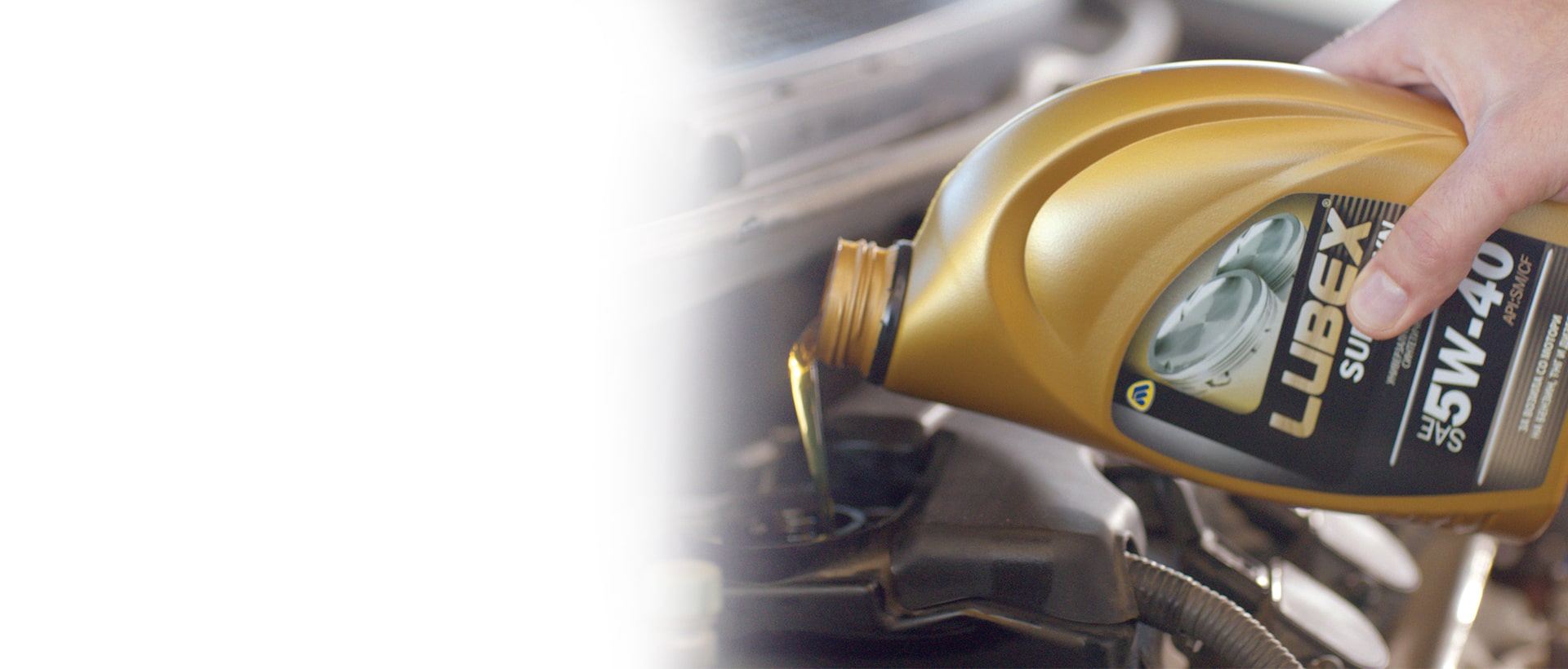 Масла и мазива - Makpetrol